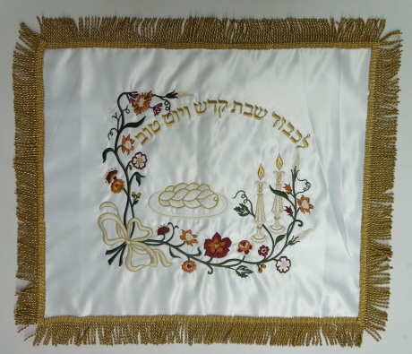 Challah Covers at HaSOFER.com