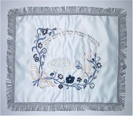 Challah Covers at HaSOFER.com